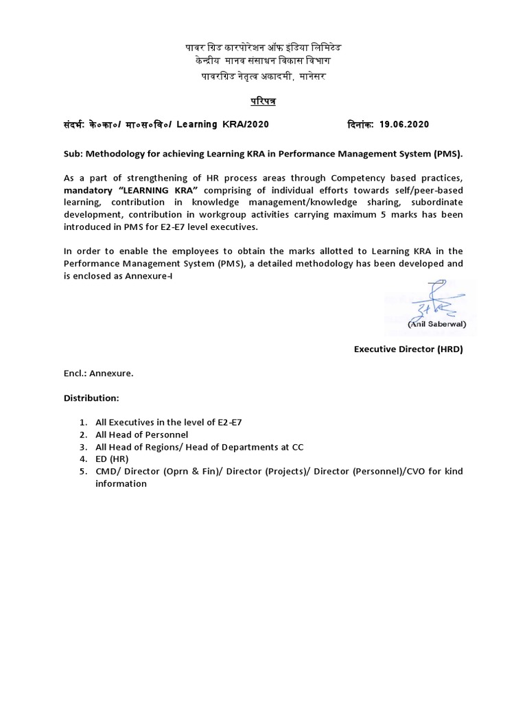 Methodology For Achieving Learning KRA in Performance Management System ...
