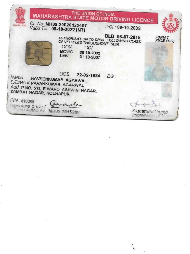 Driving Licence PDF | PDF