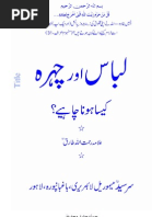 Kashf Ul Mahjoob | PDF