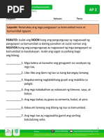 Salitang Magkatugma Worksheet | PDF