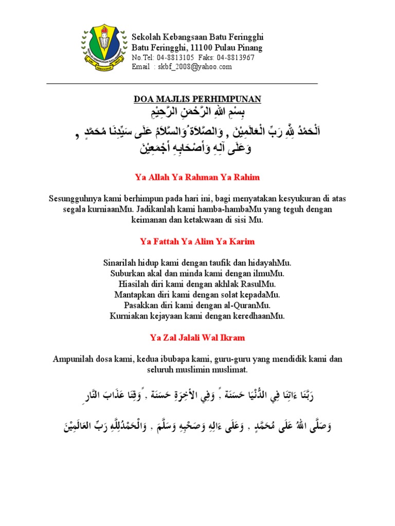 Doa Majlis Perhimpunan | PDF