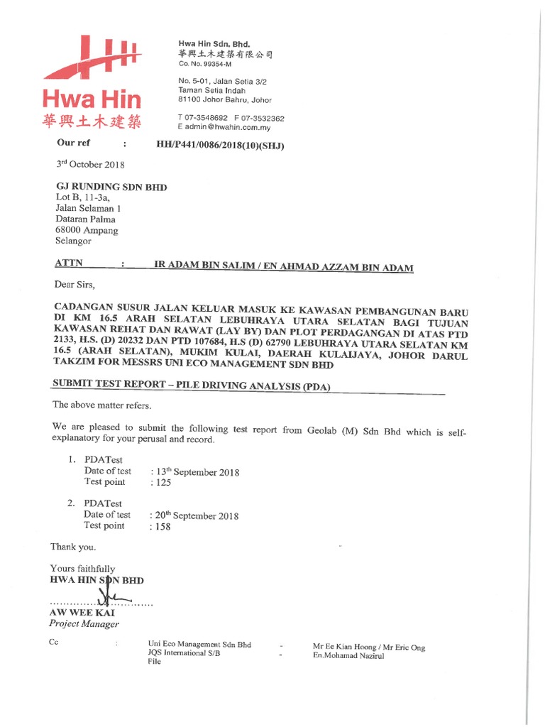 PDA Test Report | PDF