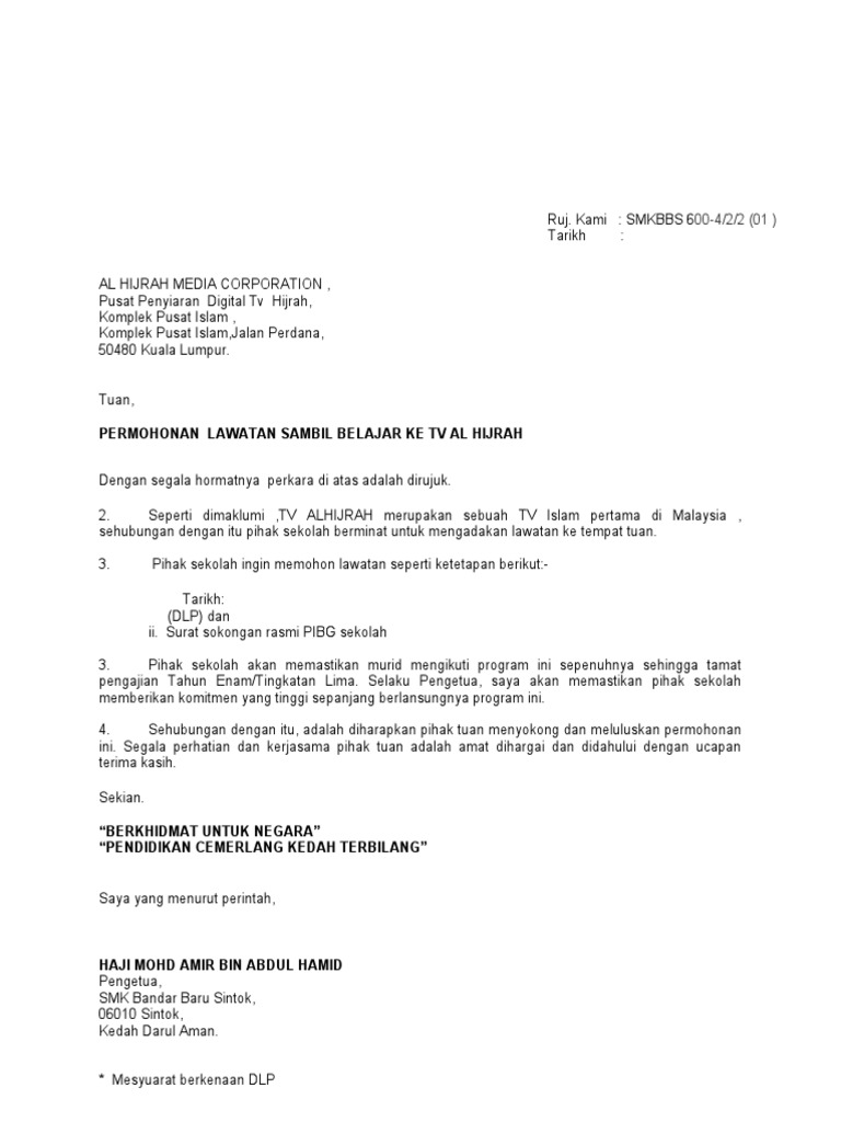 Surat Permohonan Lawatan | PDF