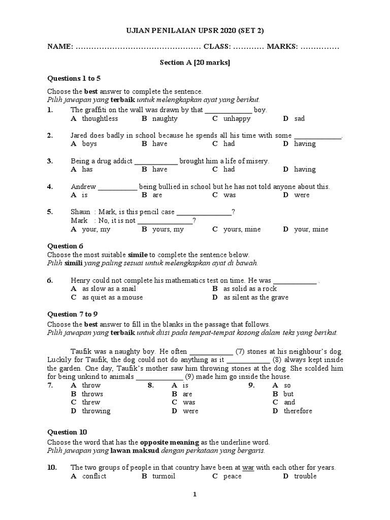 UPSR 2020 Practice Test Questions | PDF