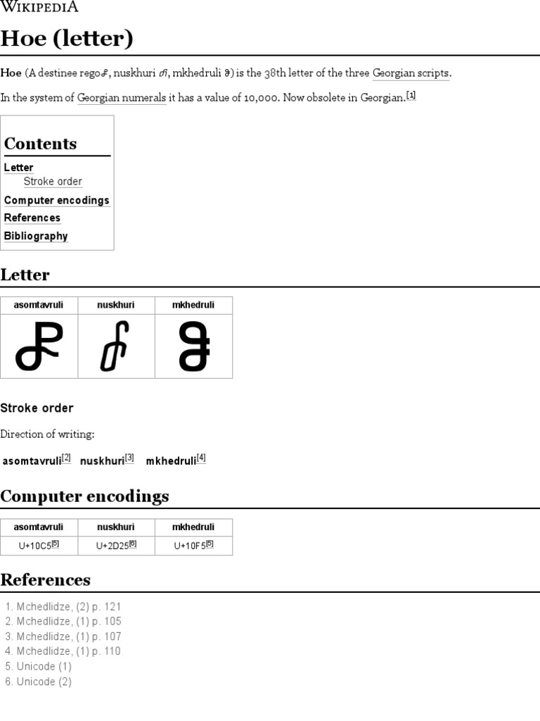 Hoe (Letter) - Wikipedia | PDF | Language Arts & Discipline | Foreign ...
