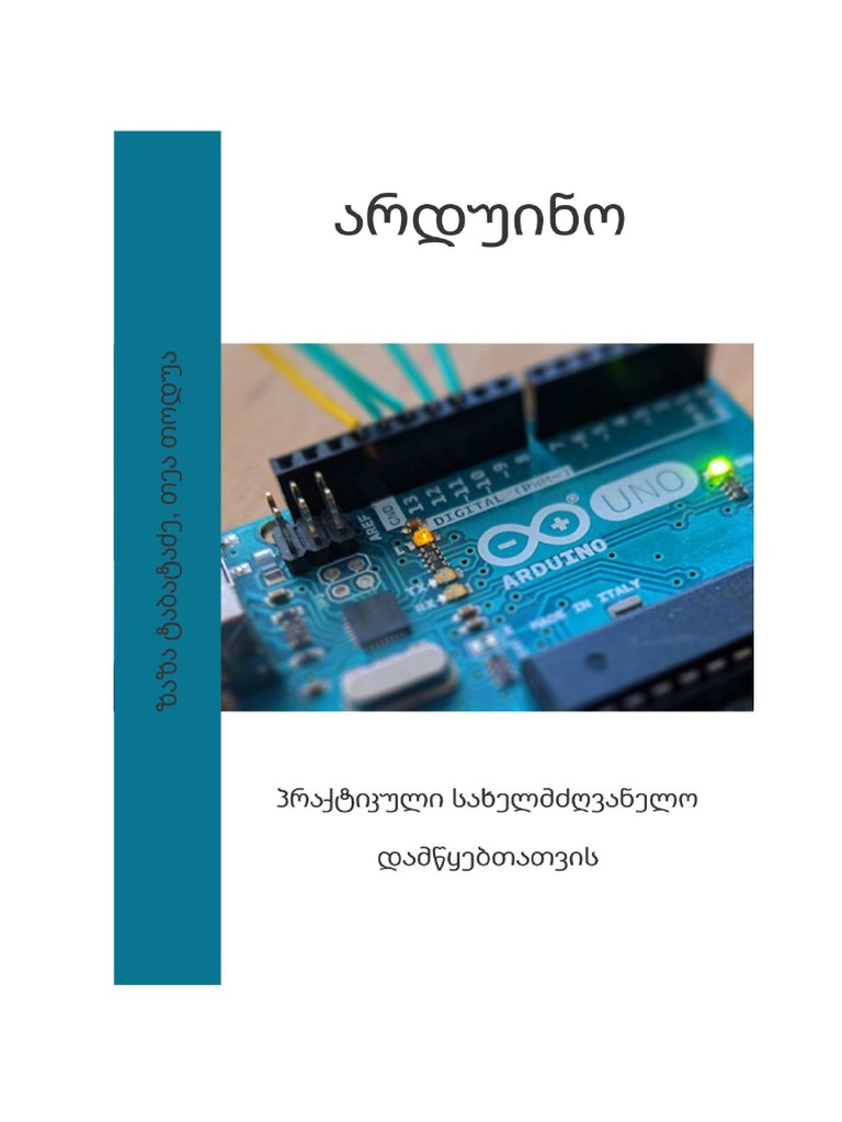 Arduino PDF | PDF