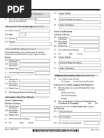 VU2 Visa Invitation Form for Denmark | PDF | Travel Visa | Government ...