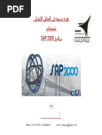 Payazed V5.2 Menu Guide | PDF