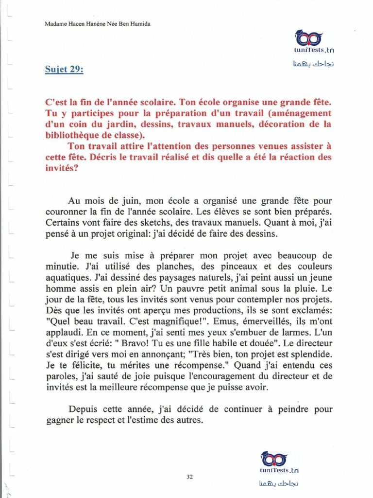 TCPDF Documentation Overview | PDF | Computers