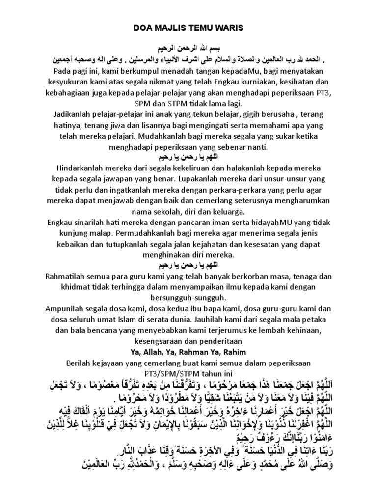 Doa Majlis Temu Waris | PDF