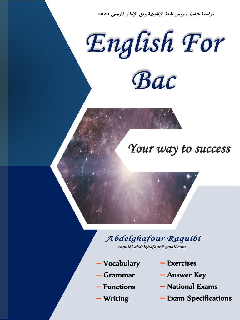 English For Bac 2020 | PDF