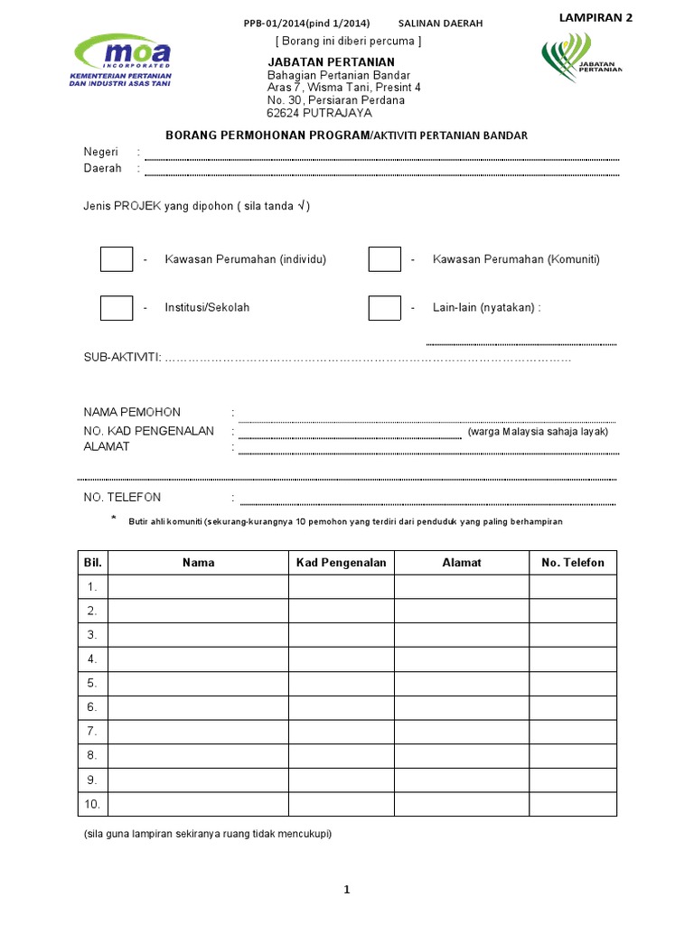 Borang Permohonan | PDF