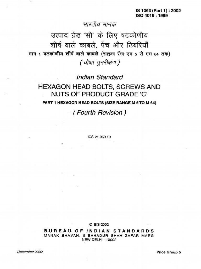 IS 1363 Part 01-2002 PDF | PDF