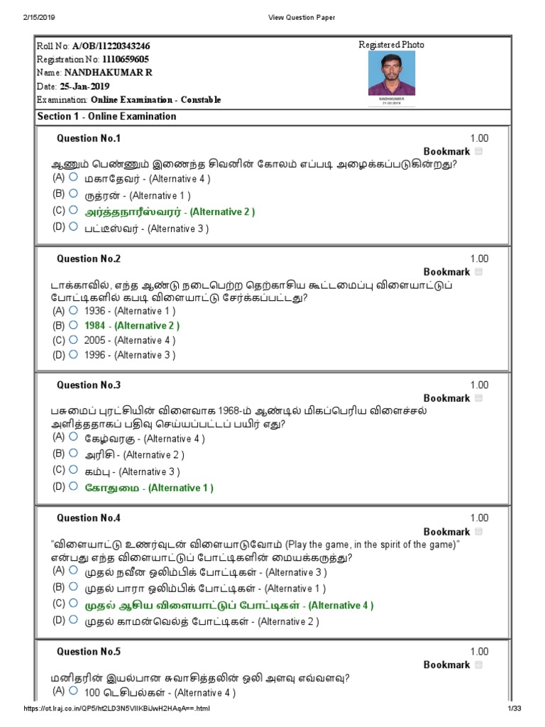 RRB Original Previous Year Question Paper 10 - TA BTL | PDF