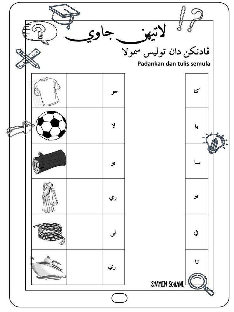 Latihan Jawi Tahun 1 | PDF
