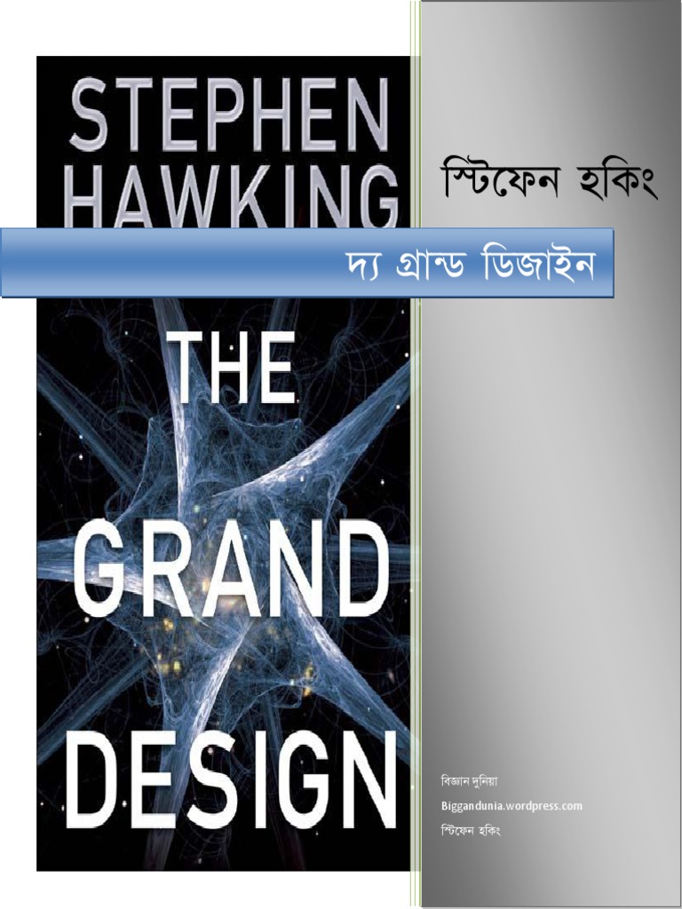 PDF The Grand Design | PDF