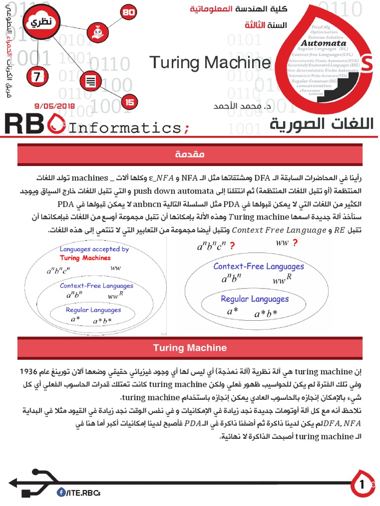 Automata Theoritical Lecture7 | PDF