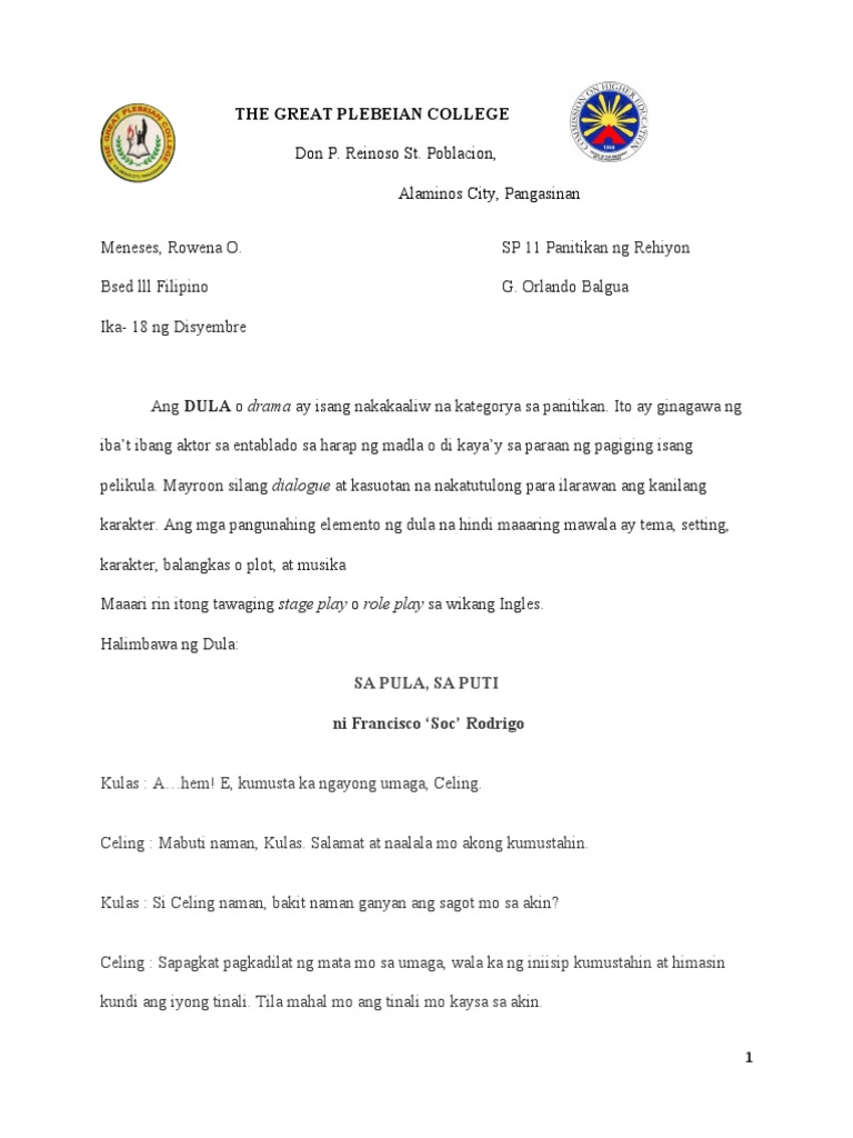 Ang Dula | PDF