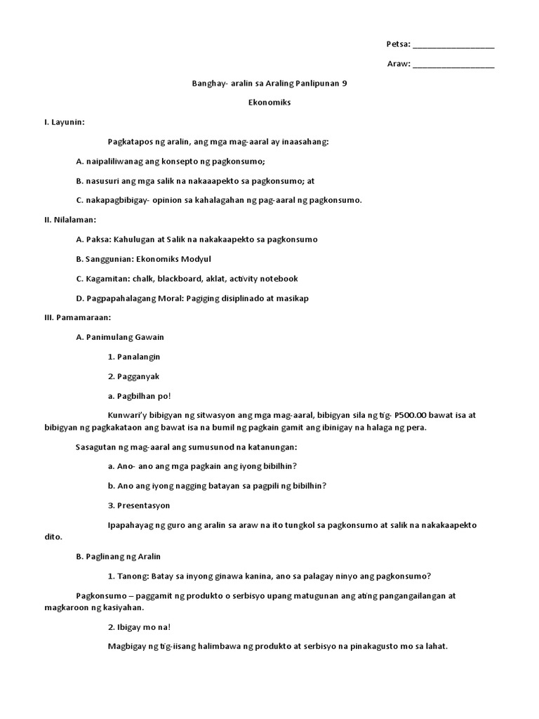 July, Lesson Plan | PDF