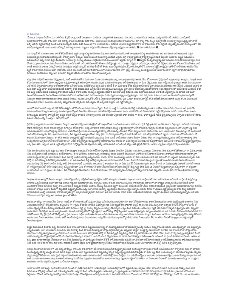 Telugu Boothu Kama 4 | PDF