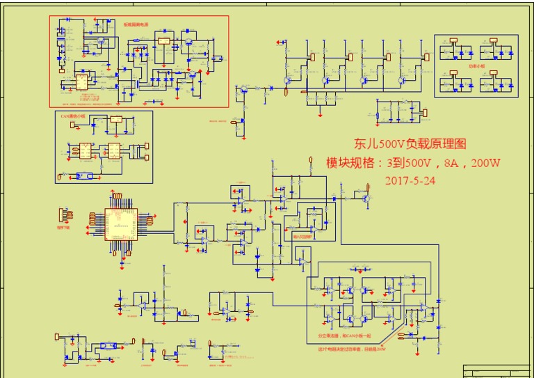 Electrical Load Schematic
