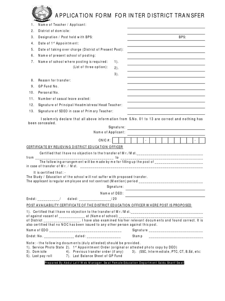 Application Form For Inter District Transfer | PDF | Government ...