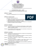 RD Elc Key Stage 1 Module | PDF