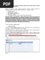 Uputstvo Za Esdnevnik | PDF