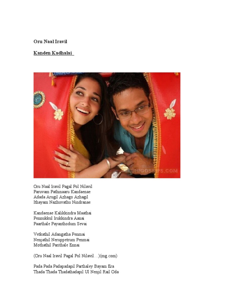 Oru Naal Iravil | PDF | Religion & Spirituality