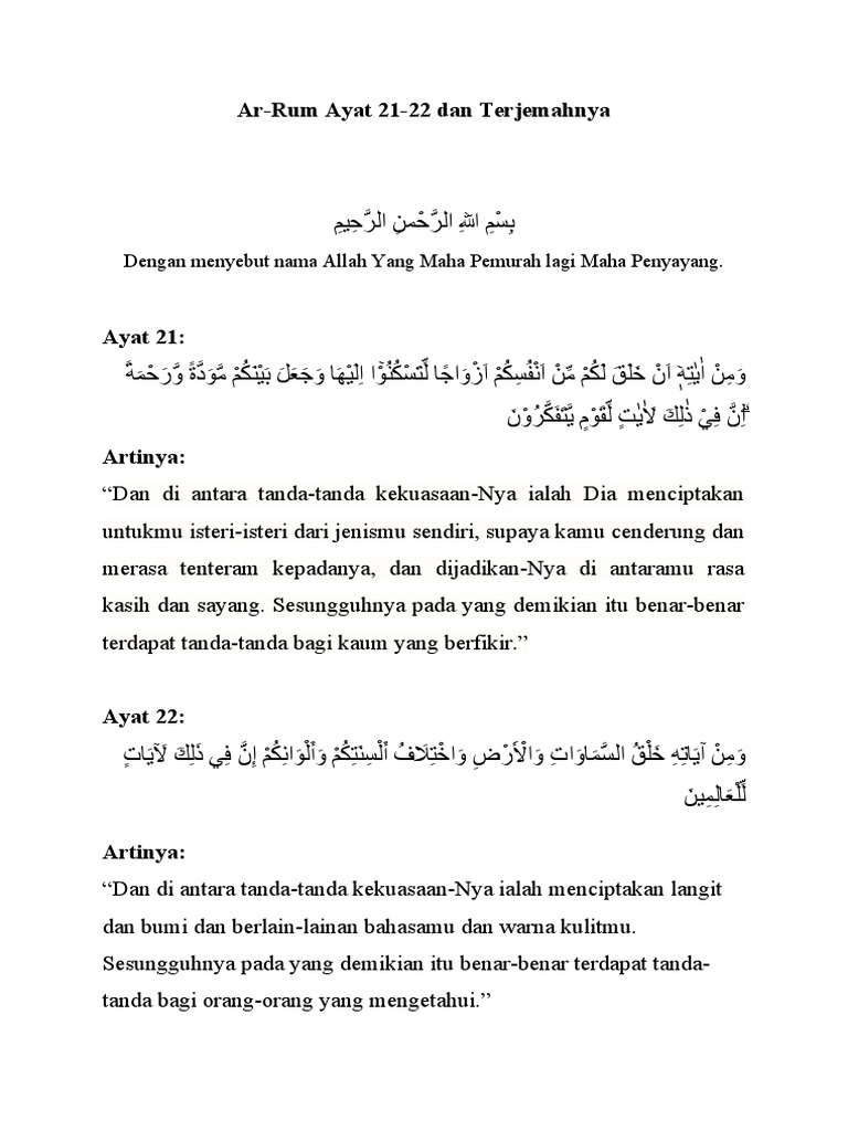 Surat Ar-Rum Ayat 21-22 Dan Terjemahnya | PDF