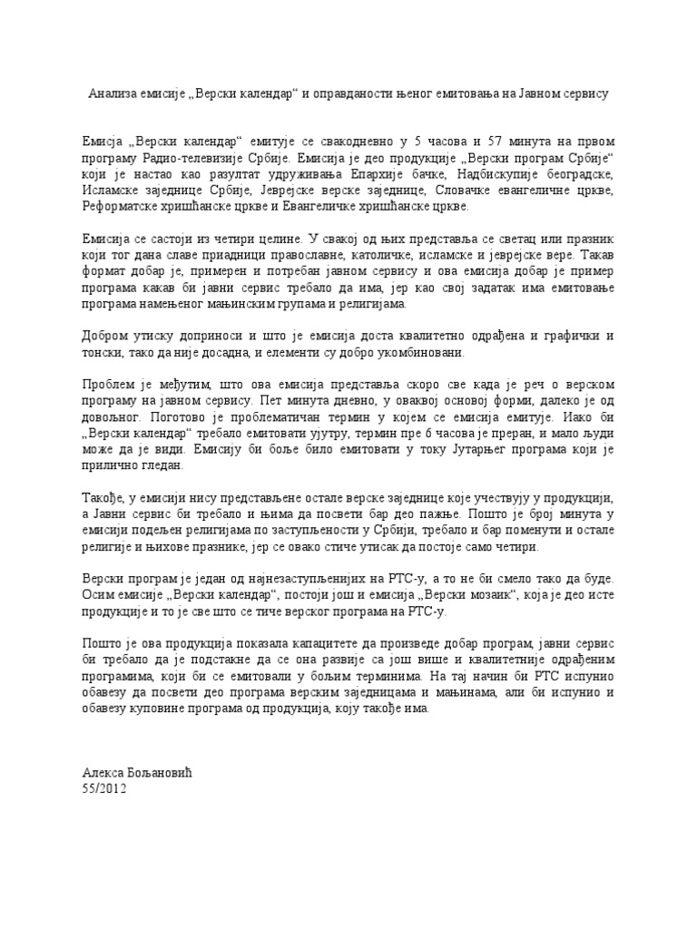 Verski Kalendar | PDF