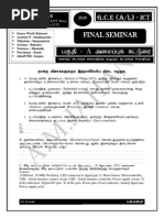 ICT Lesson 1 Short Note (Sinhala) | PDF | Information Technology ...