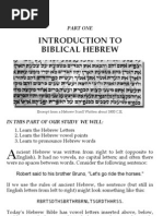 The Complete Hebrew Vowel List | PDF | Language Arts & Discipline