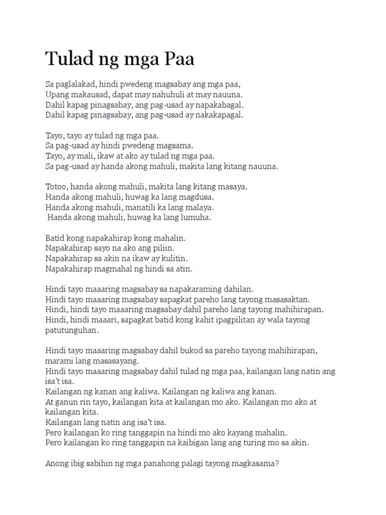 Tulad NG Mga Paa | PDF