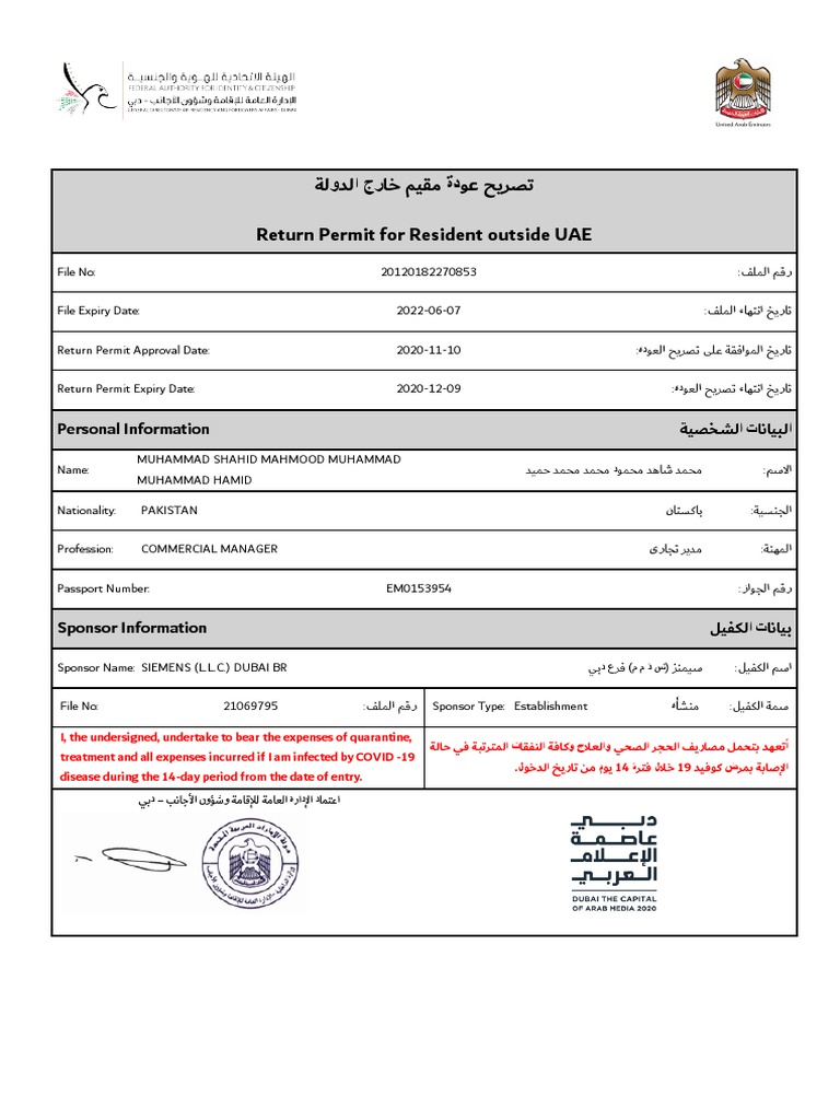 Return Permit For Resident Outside UAE | PDF