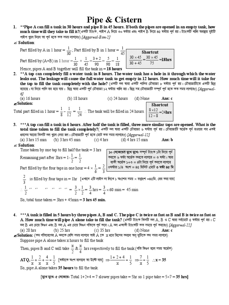 Pipe & Cistern: Solution Shortcut | PDF | Home | Water And Politics
