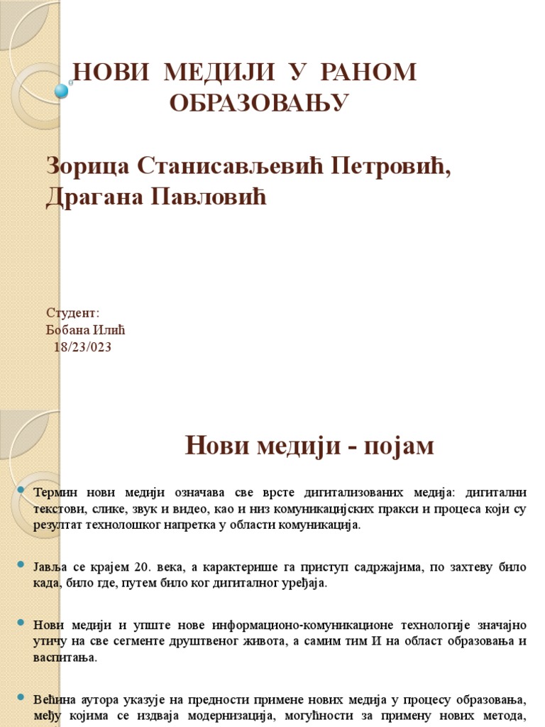 Novi Mediji U Ranom Obrazovanju | PDF