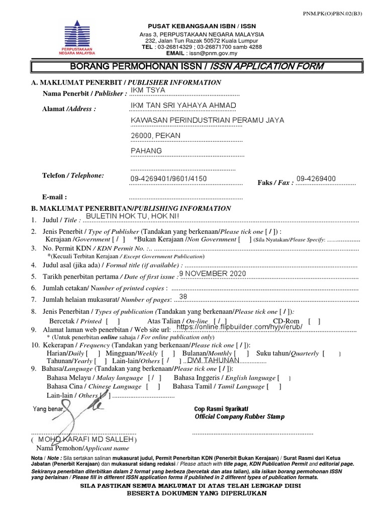 Borang - Permohonan - Issn Ikm Tsya PDF | PDF