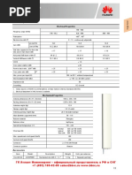 RRU5512 (Dual Band) Technical Specifications (V100R018C10 - 01) (PDF ...