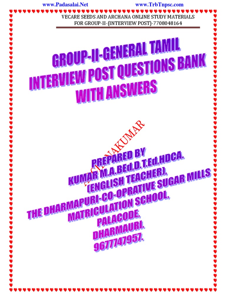 TNPSC Group 2 Study Material Tamil | PDF