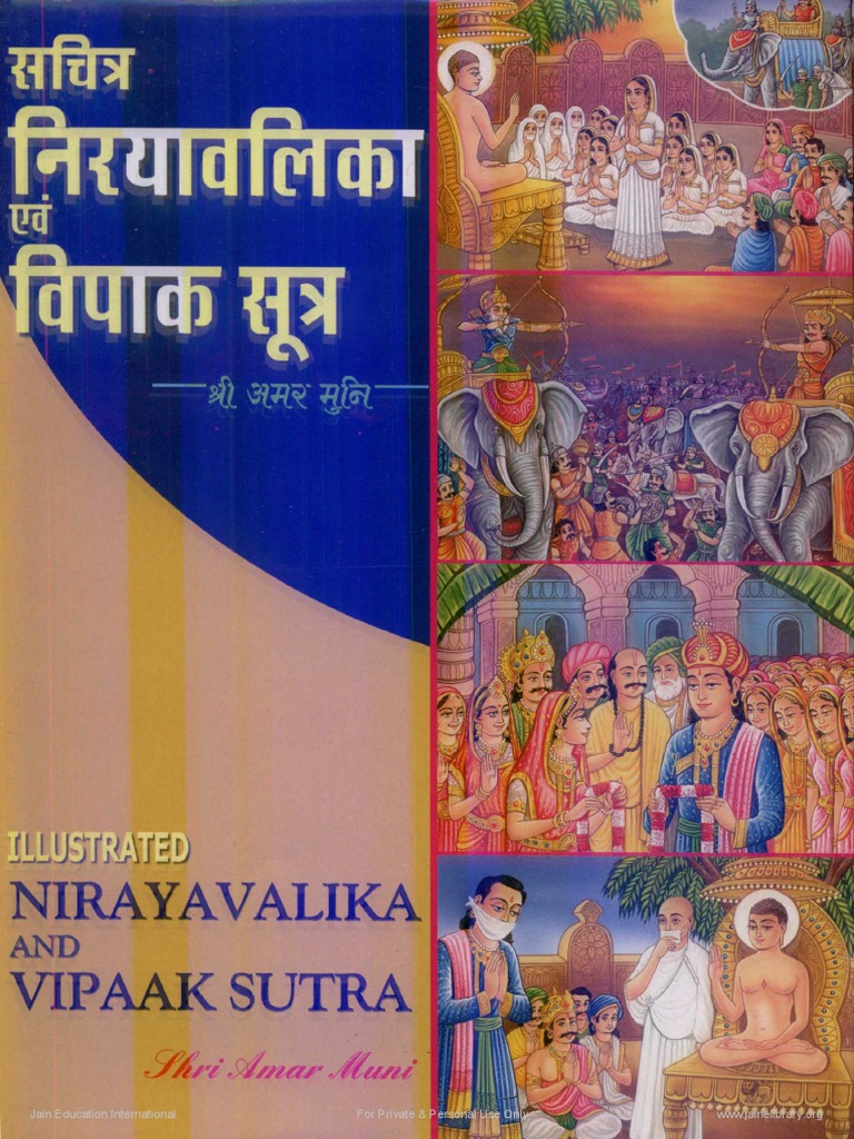 Nirayavalika Evam Vipaka Sutra 006777 002901 HR PDF | PDF | Further ...