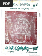 Mankutimmana Kagga With English Meaning | PDF | Moksha | Indian Philosophy