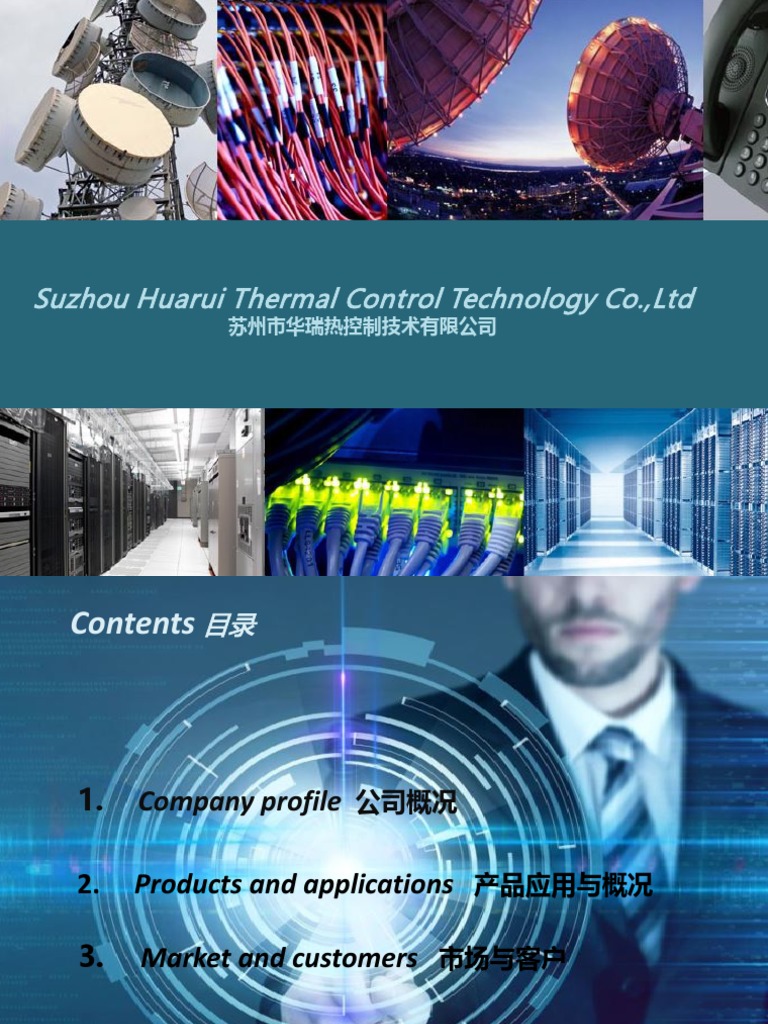 Huarui Thermal Control Solutions Overview | PDF | Air Conditioning ...