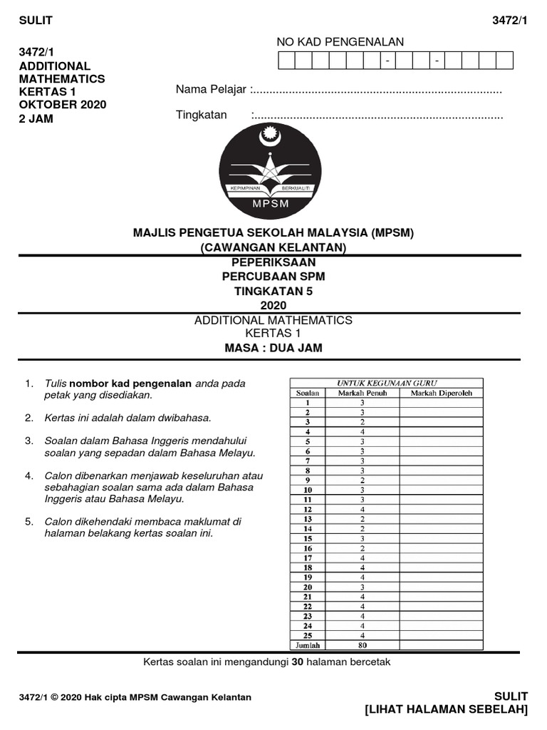 Addmath Paper 1 | PDF