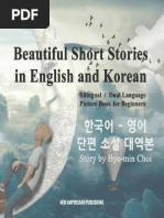 10 Basic Korean Conversations Script | PDF | Politics Of Korea | East Asia