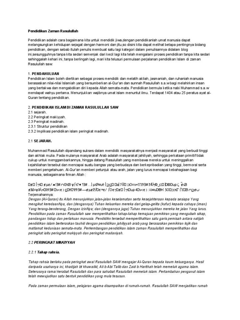 Pendidikan Zaman Rasulullah | PDF