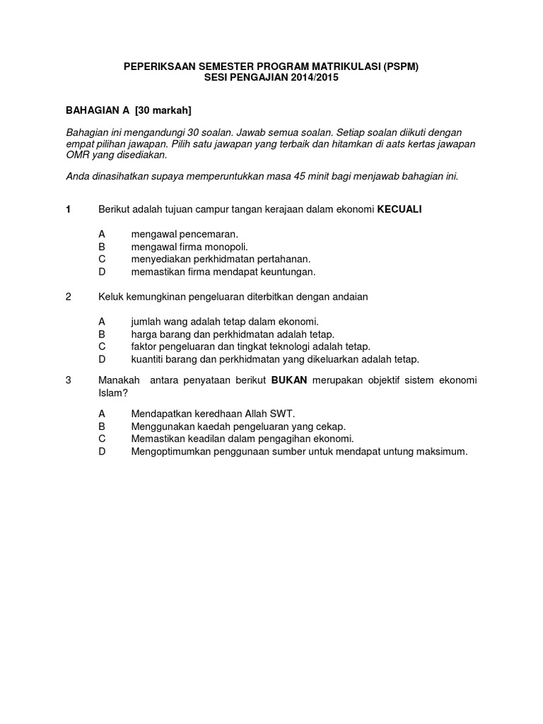 PSPM 2014 2015 | PDF