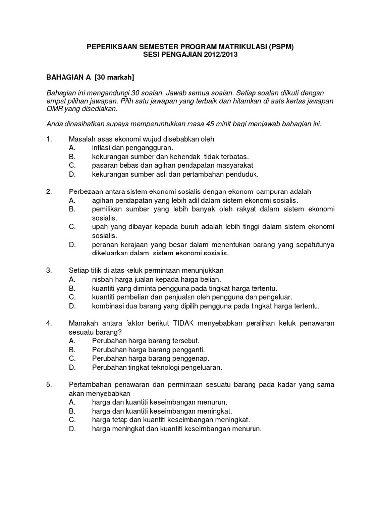 PSPM 2012 2013 | PDF