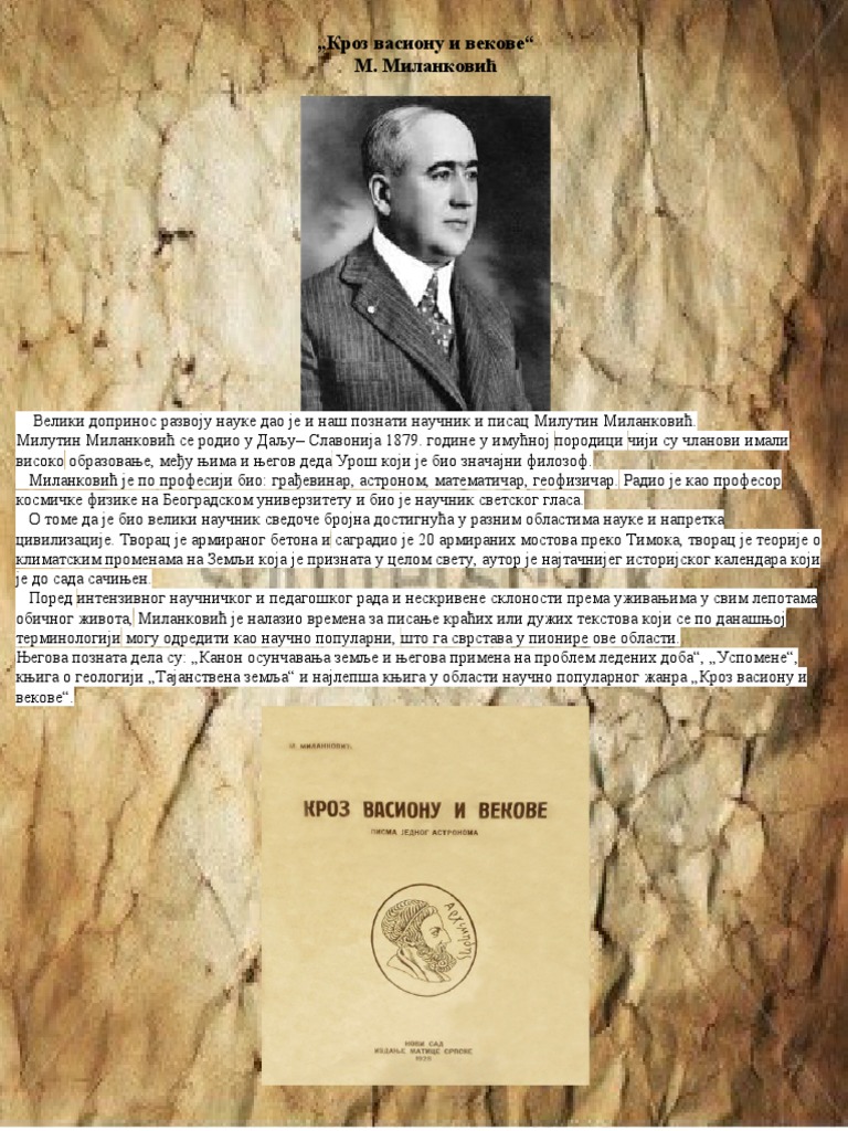 Milankovic | PDF
