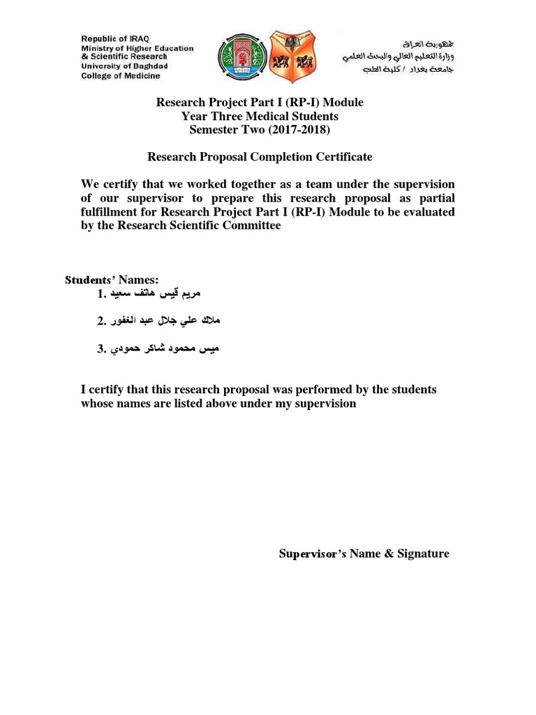 Research Proposal Completion Certificate | PDF